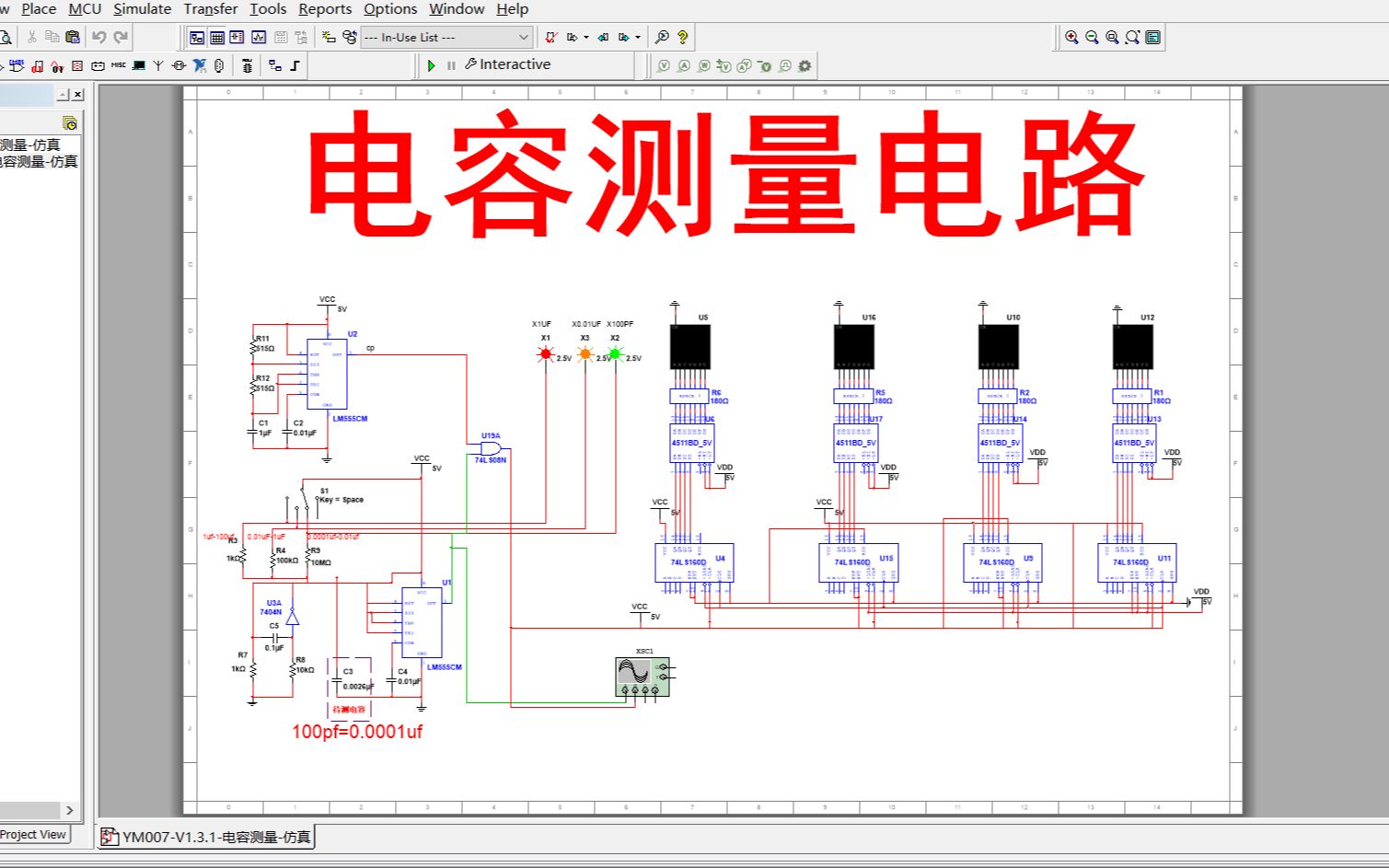 【全套资料.zip】电容测量电路仿真multisim(含仿真和报告)