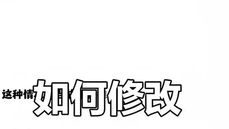 小红书笔记流量不佳,如何调整内容提升曝光