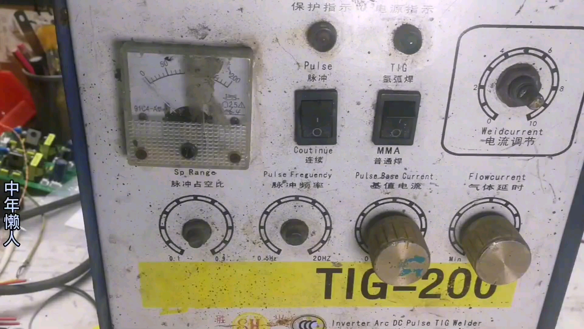 焊机指示正常、风扇工作正常、故障原因分析、排查、维修一气呵成