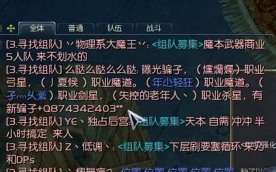 永恒之塔怀旧服,脚本曝光,官方都不管的吗?