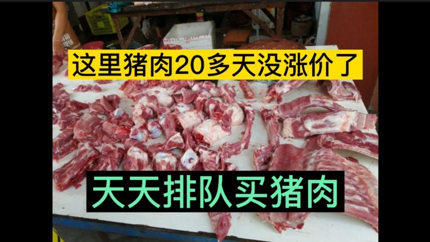 进货价都涨了零售价不涨,看看老板是怎么样做生意的,能赚钱吗