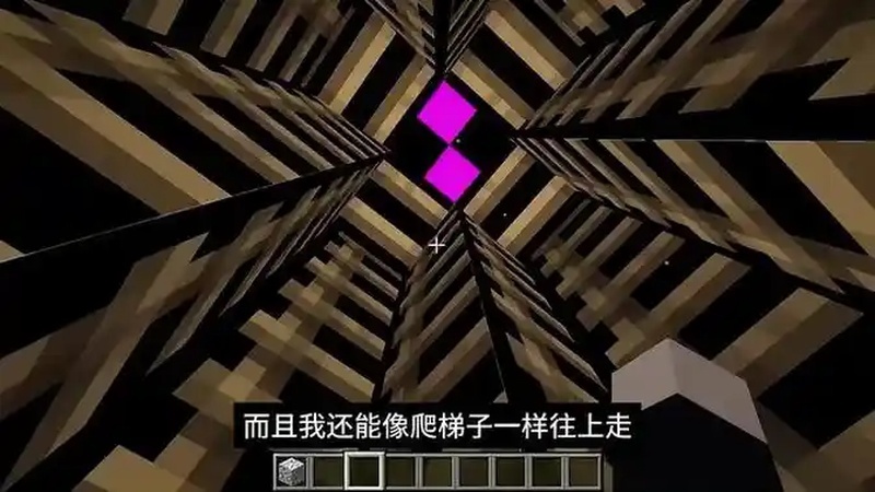 我的世界:如果方块像液体一样流动会怎么样