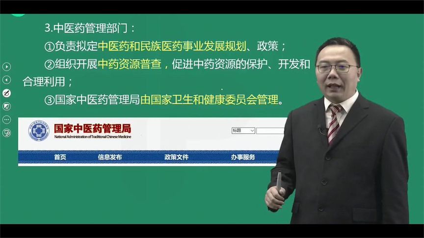 2022执业药师【精选考点】法规 药品管理立法与药品监督管理02