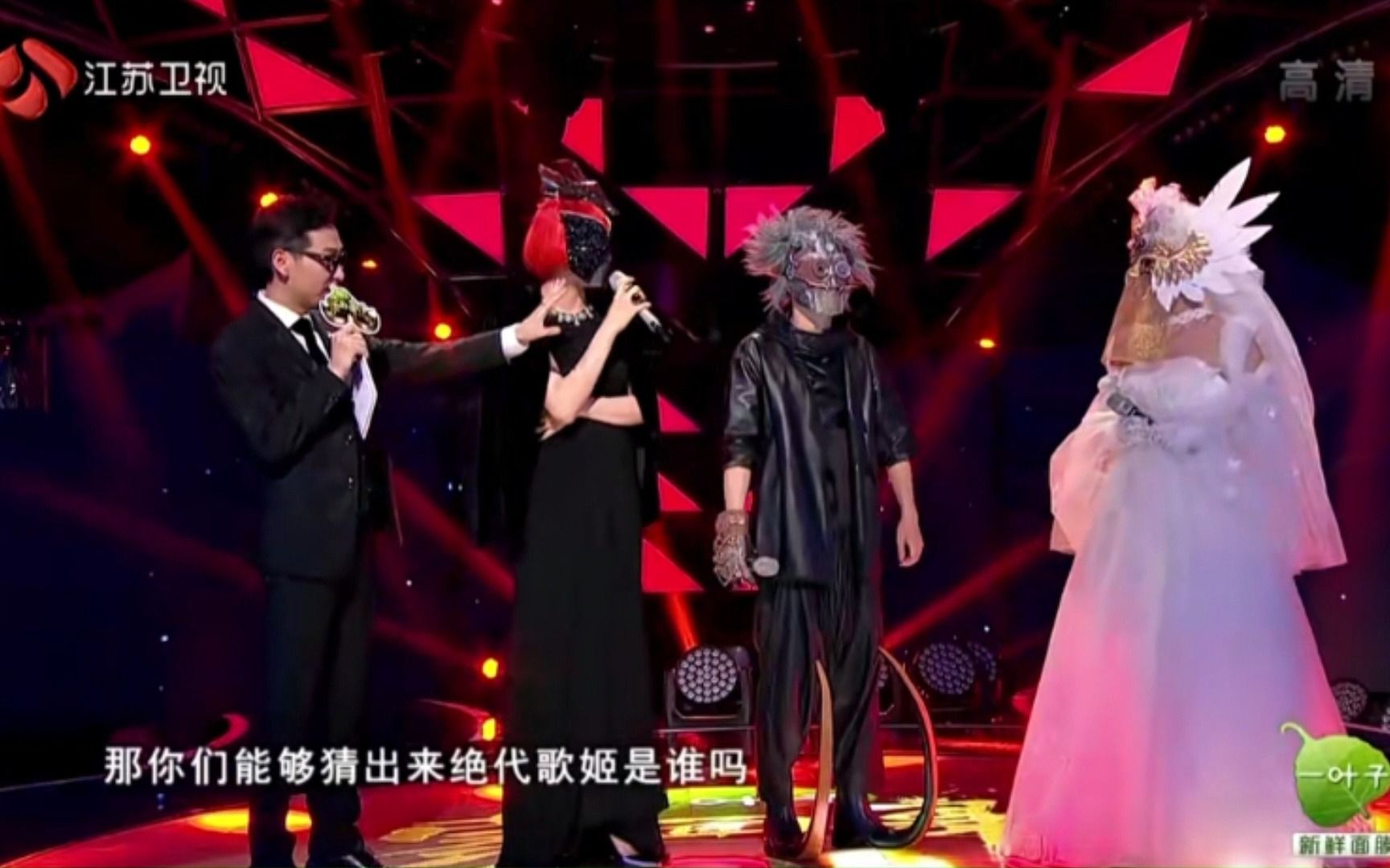 蒙面歌王第七期完整版 神仙打架全程高能