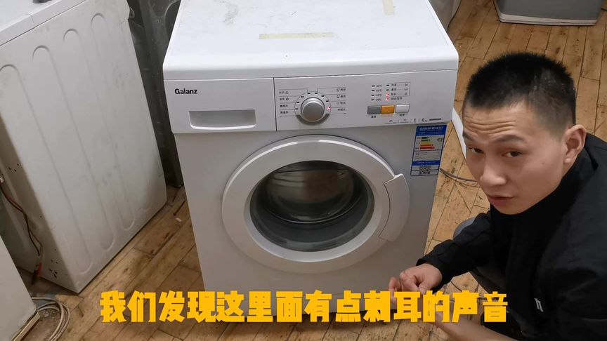 滚筒洗衣机甩干有刺耳的声音,售后上门说正常的,这是为什么?