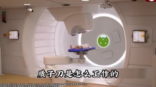 医院里的这个设备,原来这么贵?