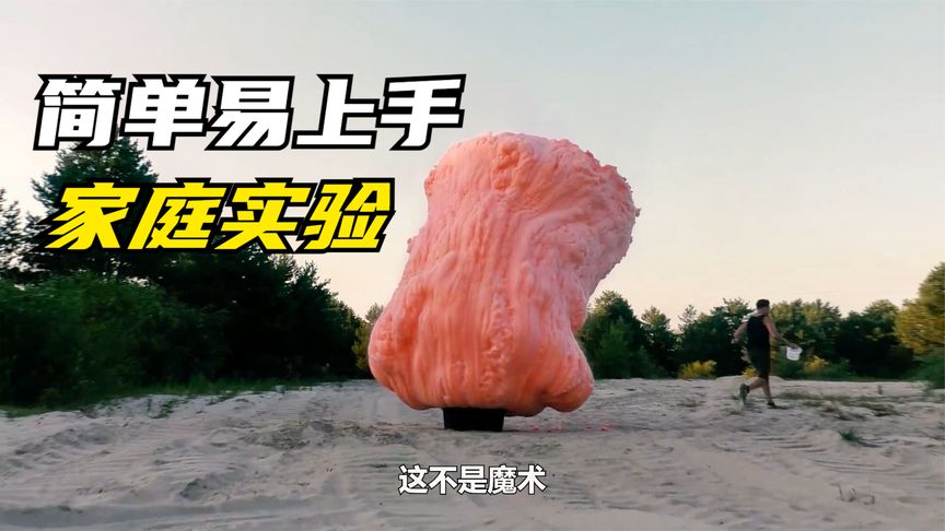几个在家就能做的科学小发明,简单易上手,提升孩子的动手能力!