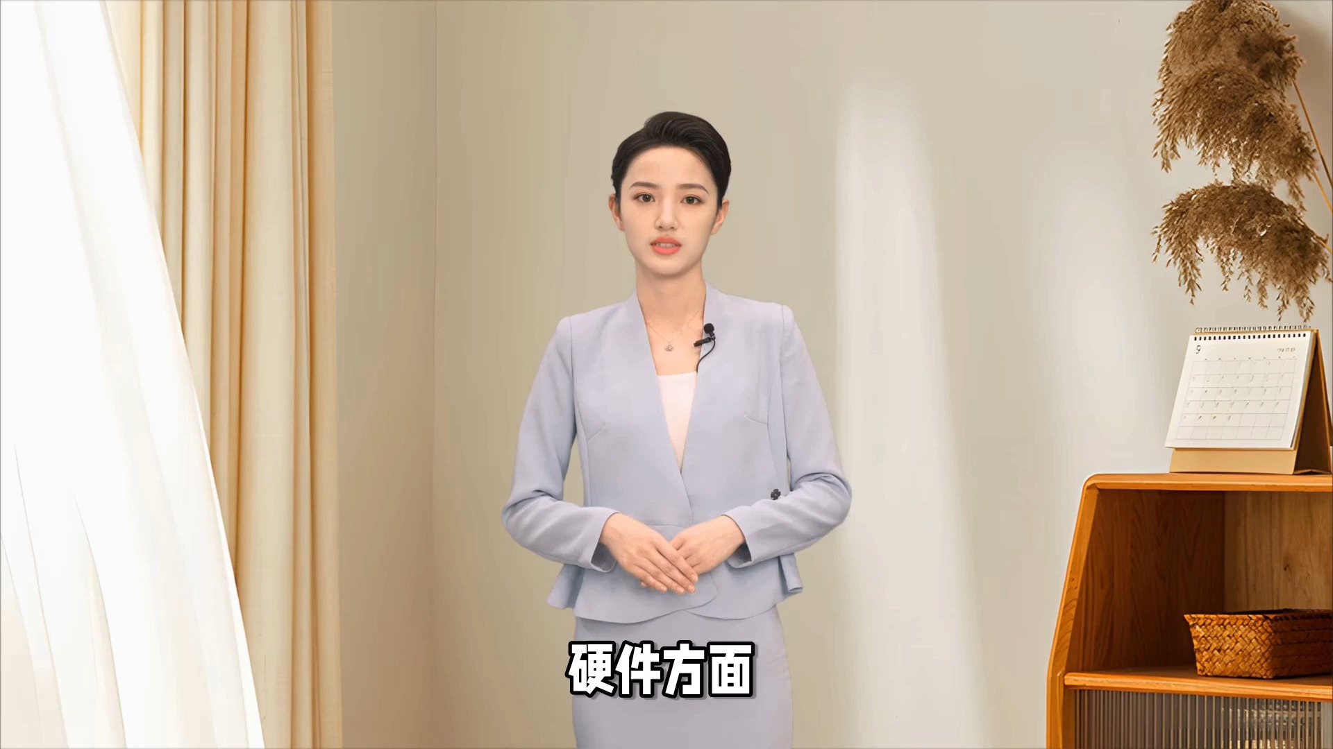 科大讯飞人工智能学习机P30全方位评测,深入揭秘剖析