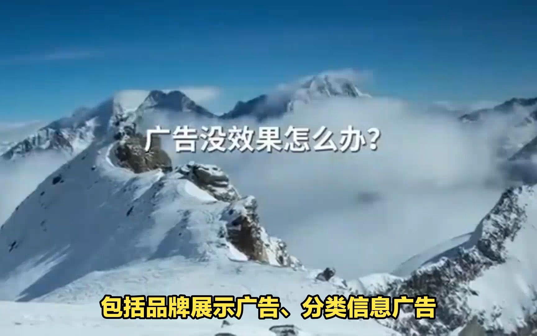 广告投放平台 广告投放平台有哪些 广告投放平台哪个是最佳选择?www...