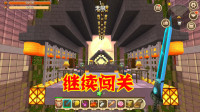 迷你世界:存档点是我最喜欢的地方,这里用来保存游戏进度