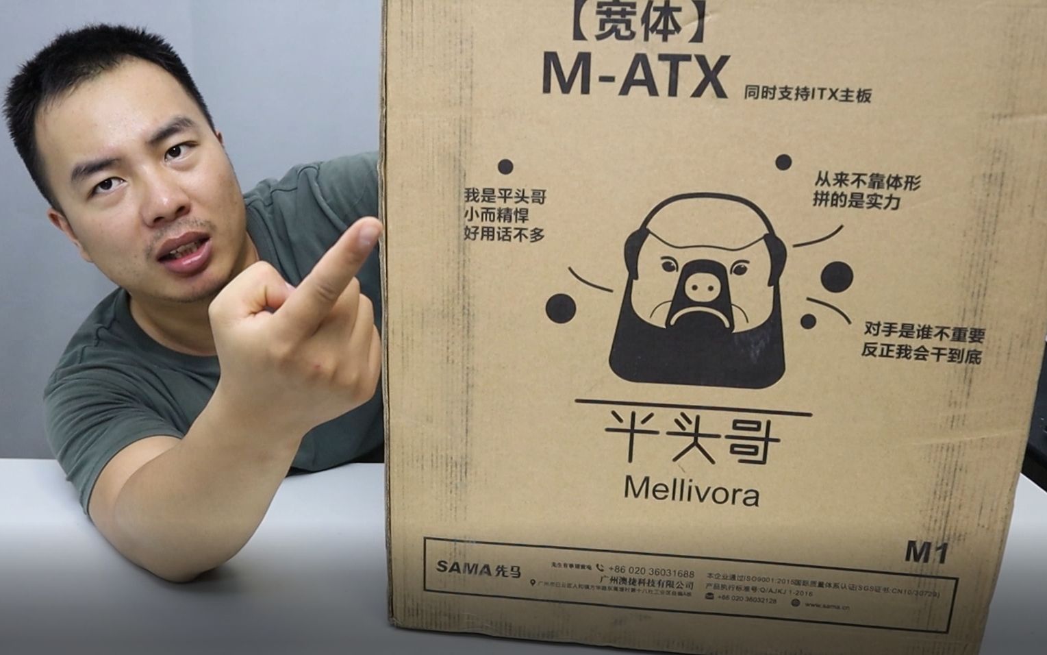 大学宿舍必备 先马 平头哥M1机箱开箱 MATX机箱 支持ITX和matx主板 ...