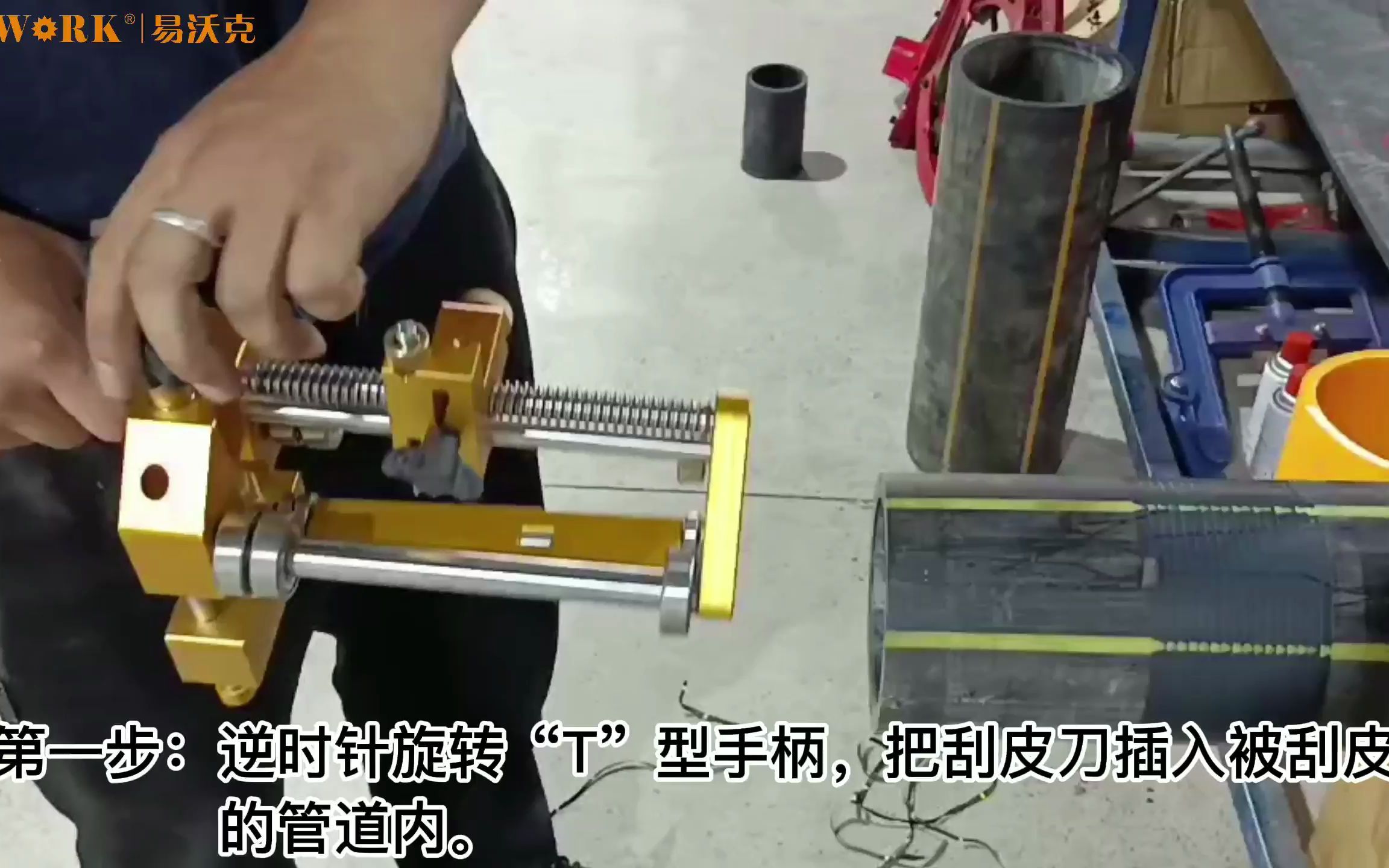 升级款PE管旋转刮皮刀手动去除燃气管道表面氧化层刨皮合金刮皮刀...