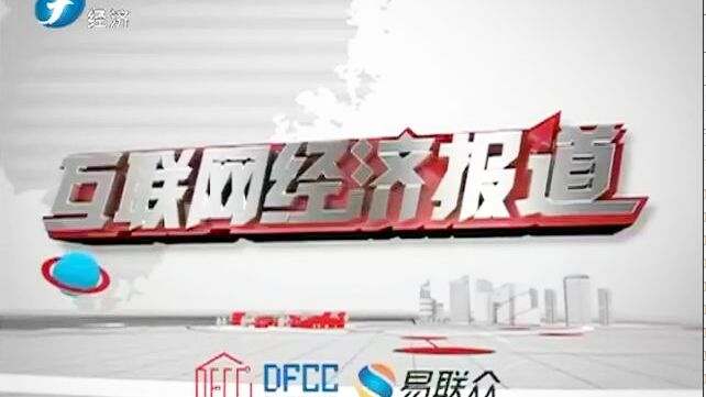 关注网络空间安全 保障信息化建设