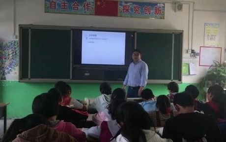 青岛版小学数学五上《信息窗三(质数与合数) 》-潘老师全国一等奖|...