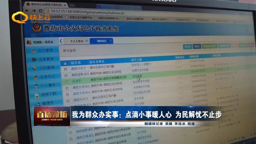 我为群众办实事:点滴小事暖人心 为民解忧不止步
