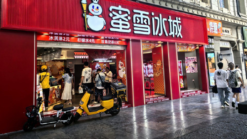 蜜雪冰城早餐5元起!半年狂赚27亿,千亿巨头悄悄布局早餐赛道