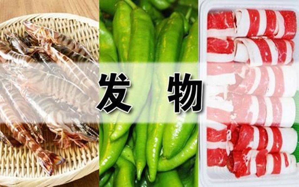 做完手术后为了快速恢复,需要忌口的这5大类食物,别碰!