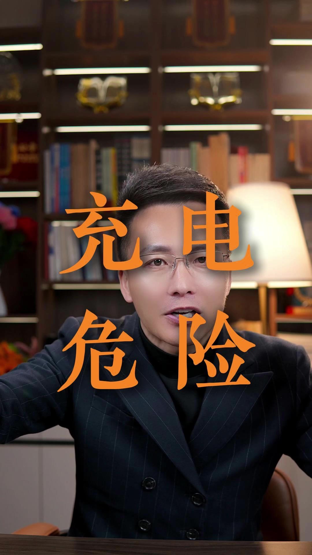 千万别让孩子这样玩手机,每个家长必须知道 #手机 #家长必看 #父母...