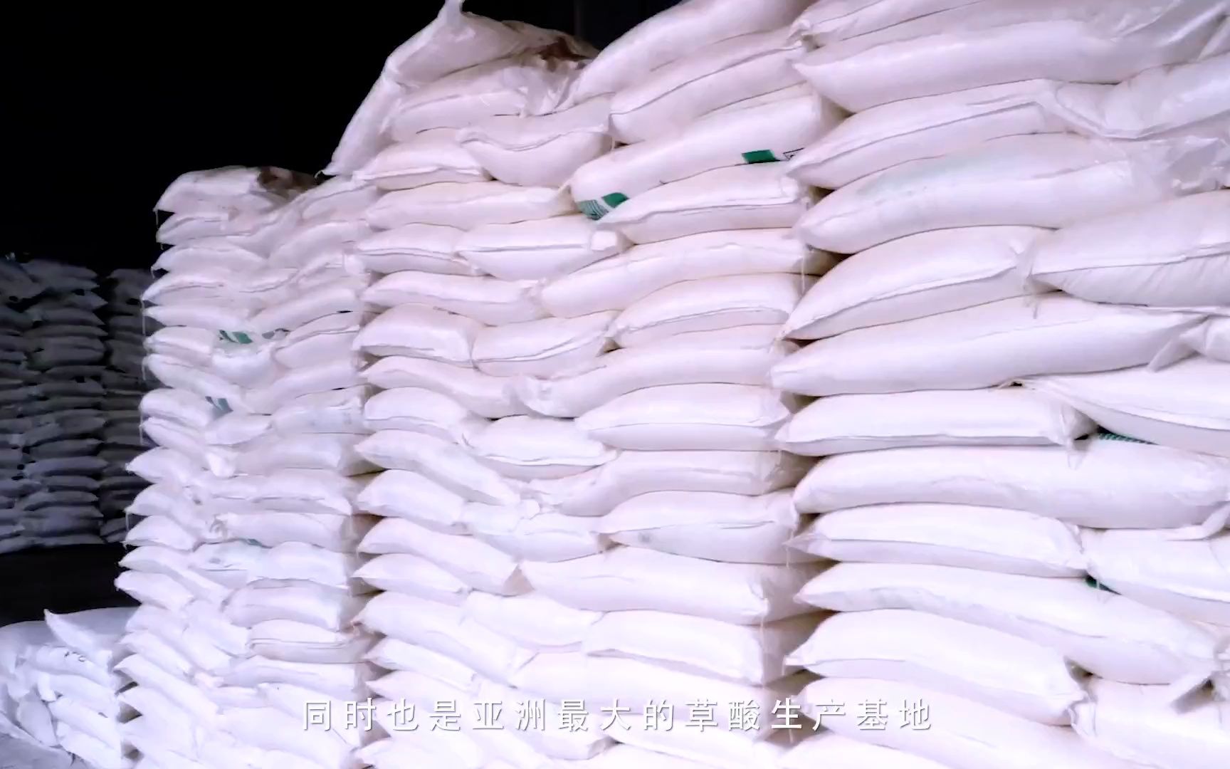 新能源数字展厅锂电池沙盘视频开发区招商多媒体对外展厅数字内容...