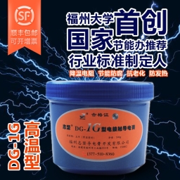 福州大学导电膏防护脂 