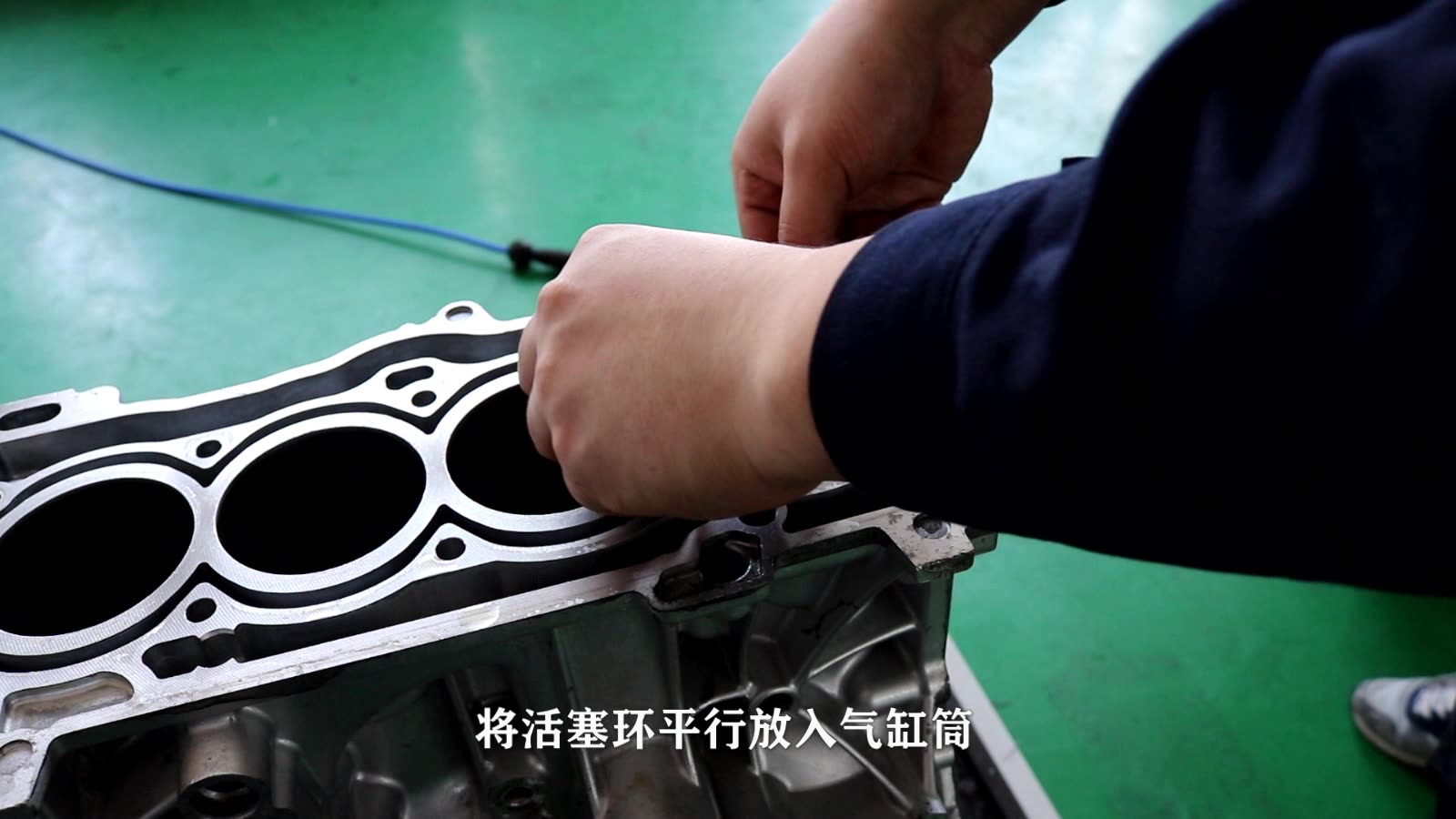 发动机机械系统实训 3-4-2活塞环端隙测量