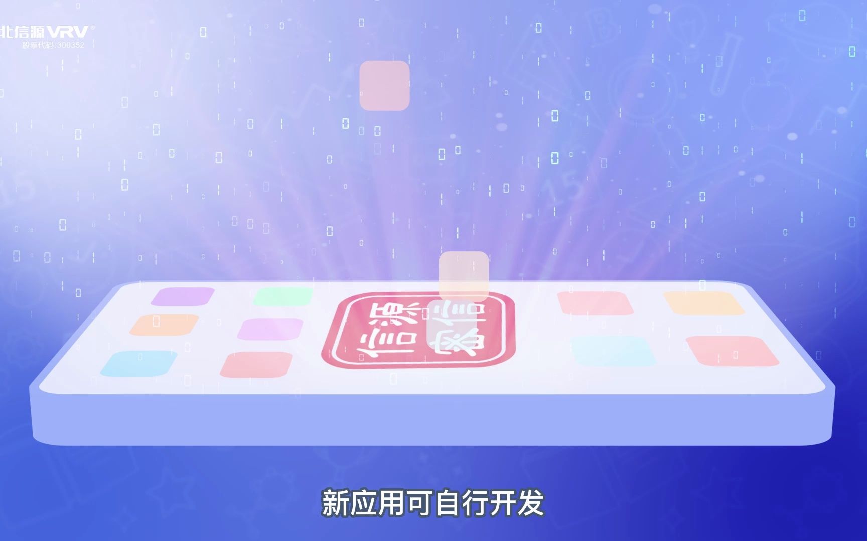 用国家安全标准,打造高校科研机构私有化移动通信平台——信源密信