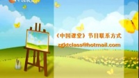 中国课堂:小数三(上1 2)需要多少钱2位数乘1位数口算
