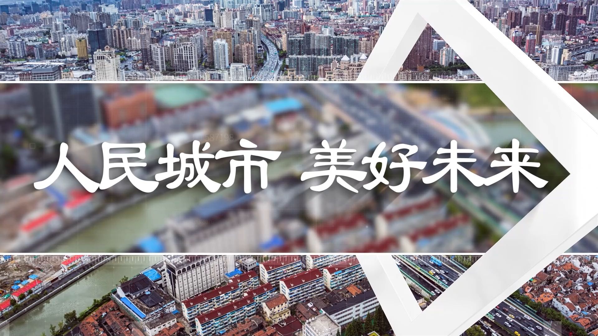 行走的思政课 | 第八届全国大学生讲思政课公开课参赛作品《苏州河:...