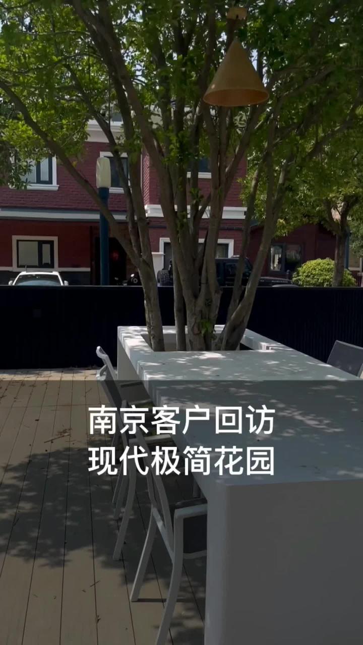 客户回访记录|简约不简单的现代极简花园 #花园生活 #庭院设计 #院子...