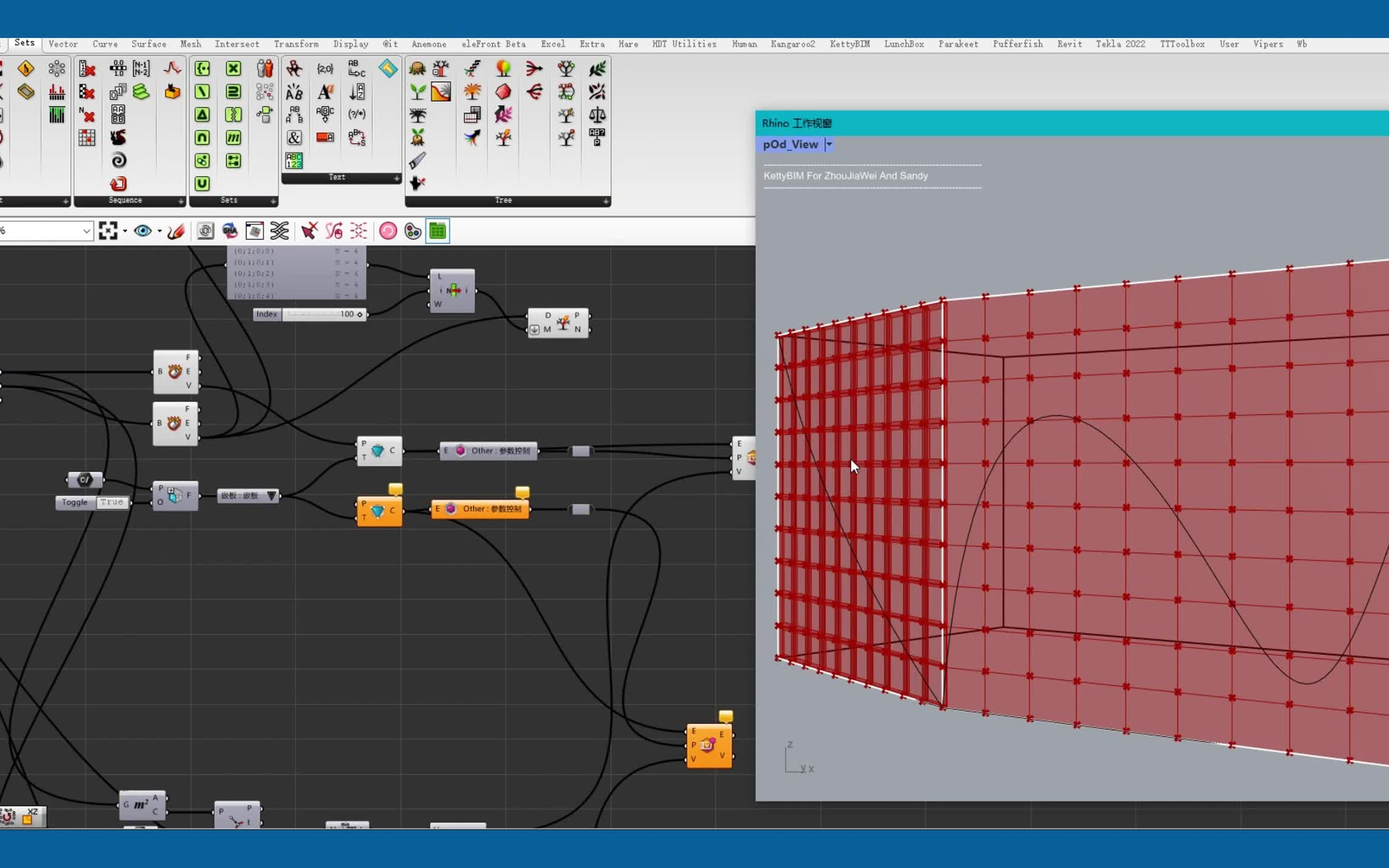 【BIM插件】如何利用RhinoInside.Revit自适应构件?