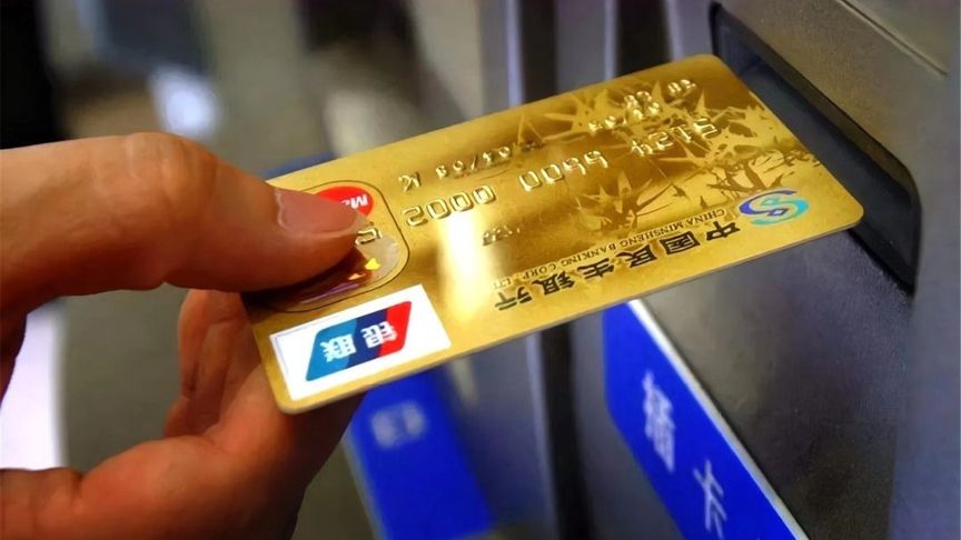 长期不用的银行卡不存钱、不销户,会有什么后果?会欠银行钱吗?