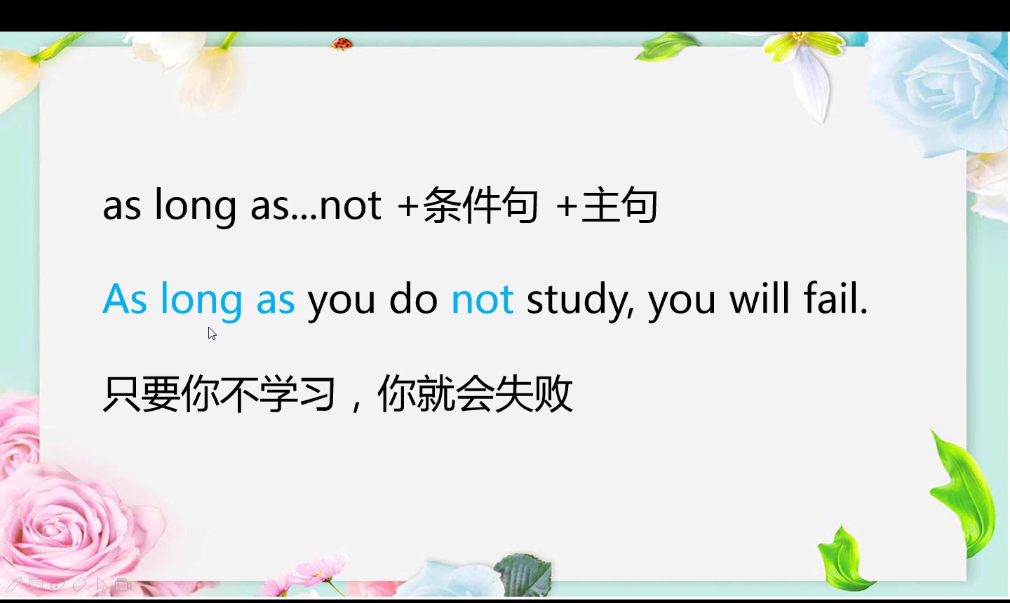 unless, if not, as long as.not的用法