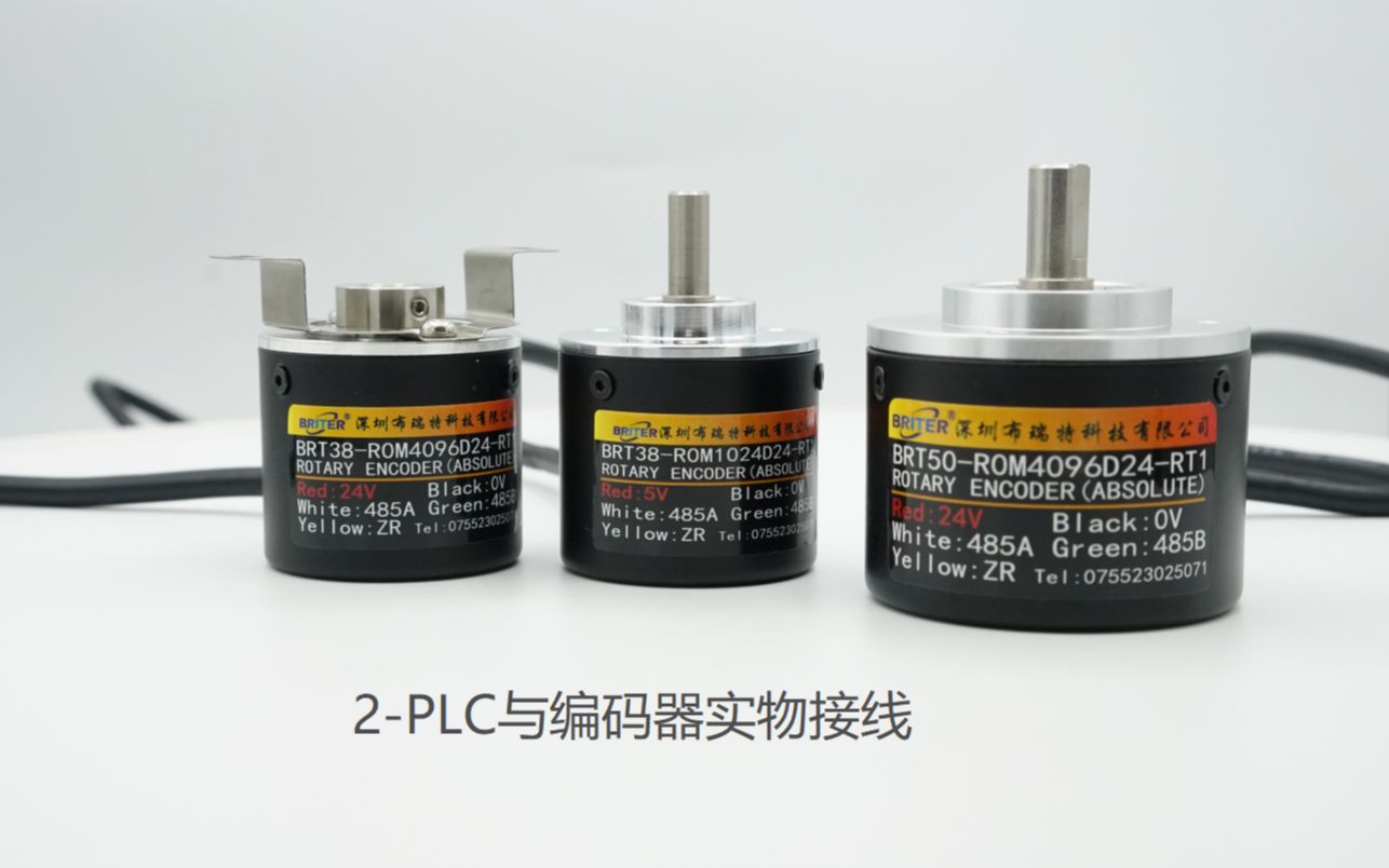 2-台达PLC与布瑞特绝对值编码器实物接线