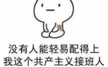 Python表白---升级改进版