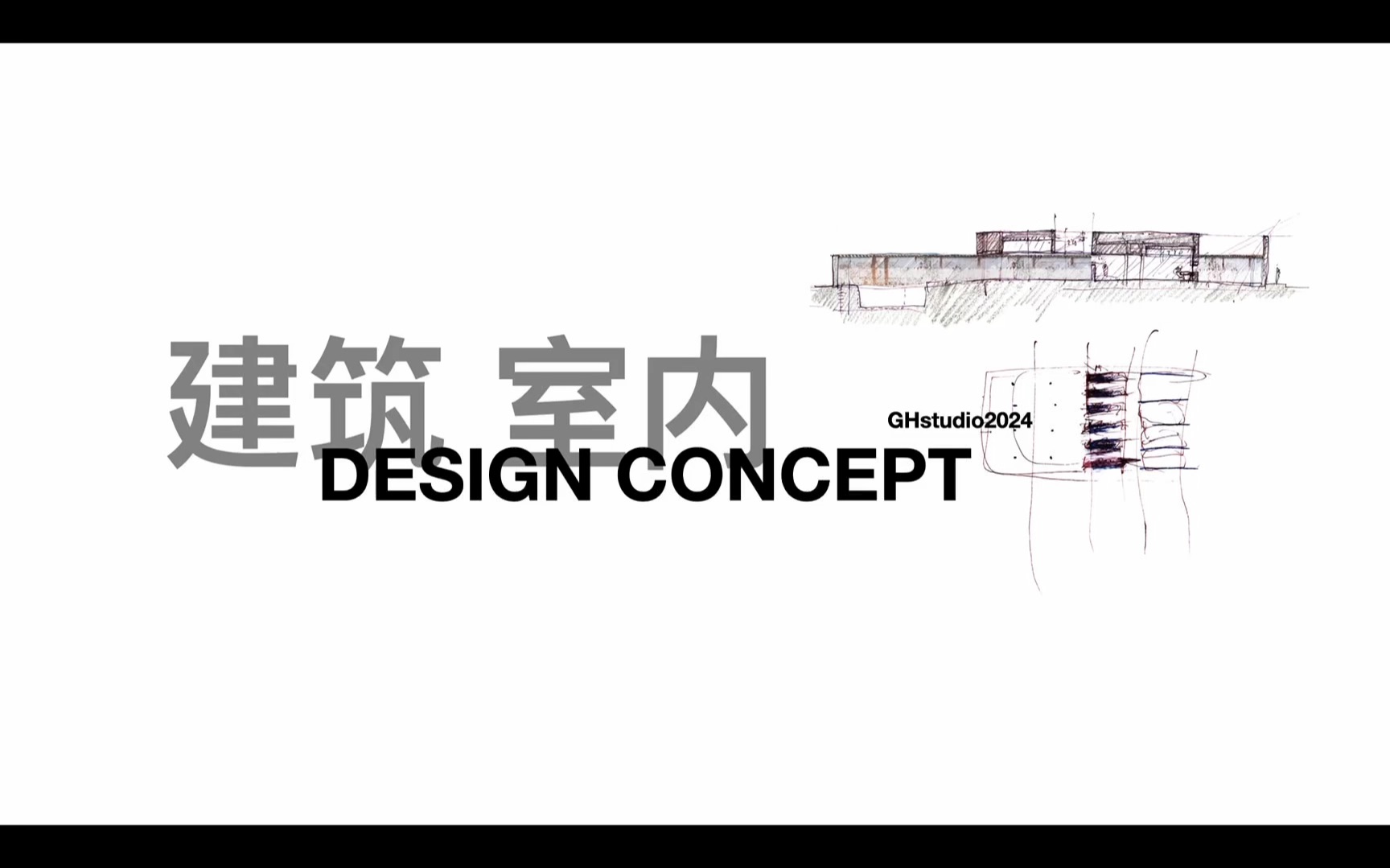 作品集无从下手?设计概念从哪里来,生活中无处不在的design concept