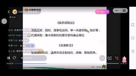 政府采购法采购方式分为招标、竞争性谈判,单一采购来源,询价比,何为...