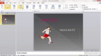 【极客学院 全国计算机一级考试】 考试指导 演示文稿操作题