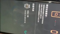 纽曼G600连接手机APP软件操作视频