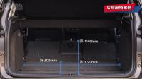 2016款 大众途观 300TSI 手自一体 两驱 丝绸之路舒适版