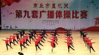 商丘市机关事务管理局