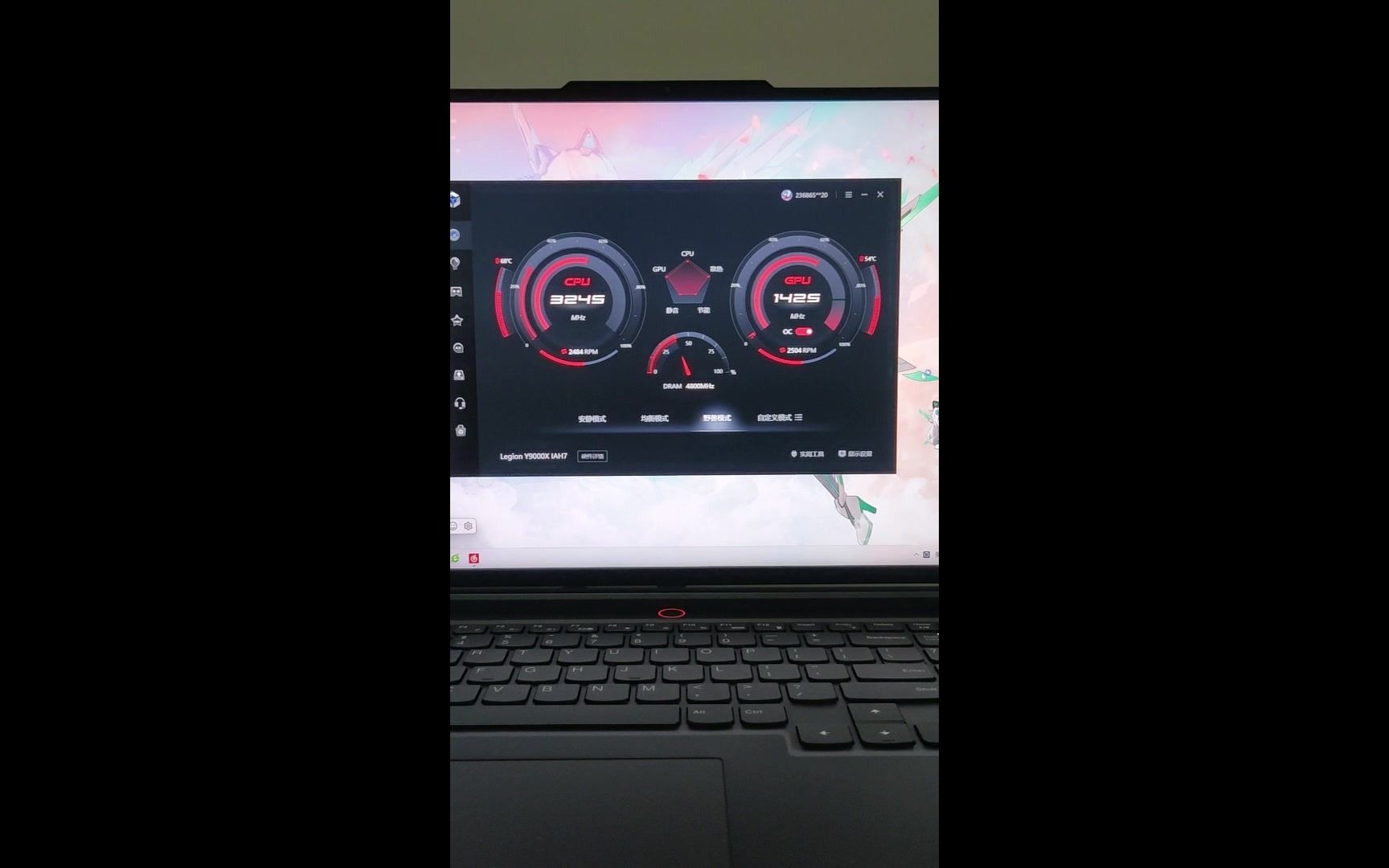 Y9000X2022 自定义模式切换会出现黑屏BUG