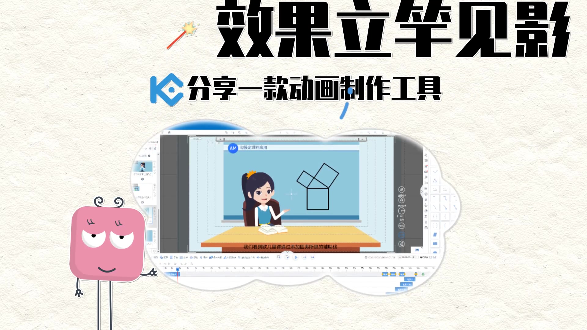 3种方法轻松帮你增加画面层次感_动画设计软件