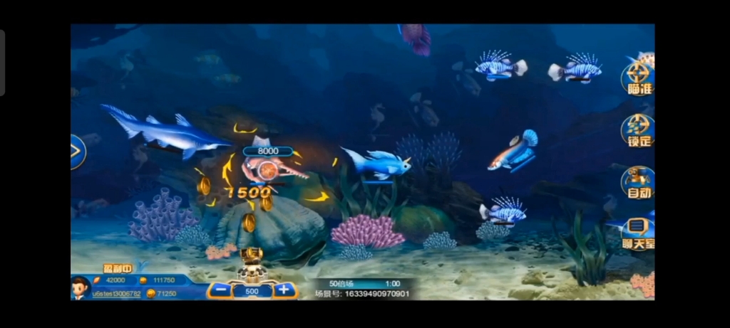 这款捕鱼游戏你玩过吗?