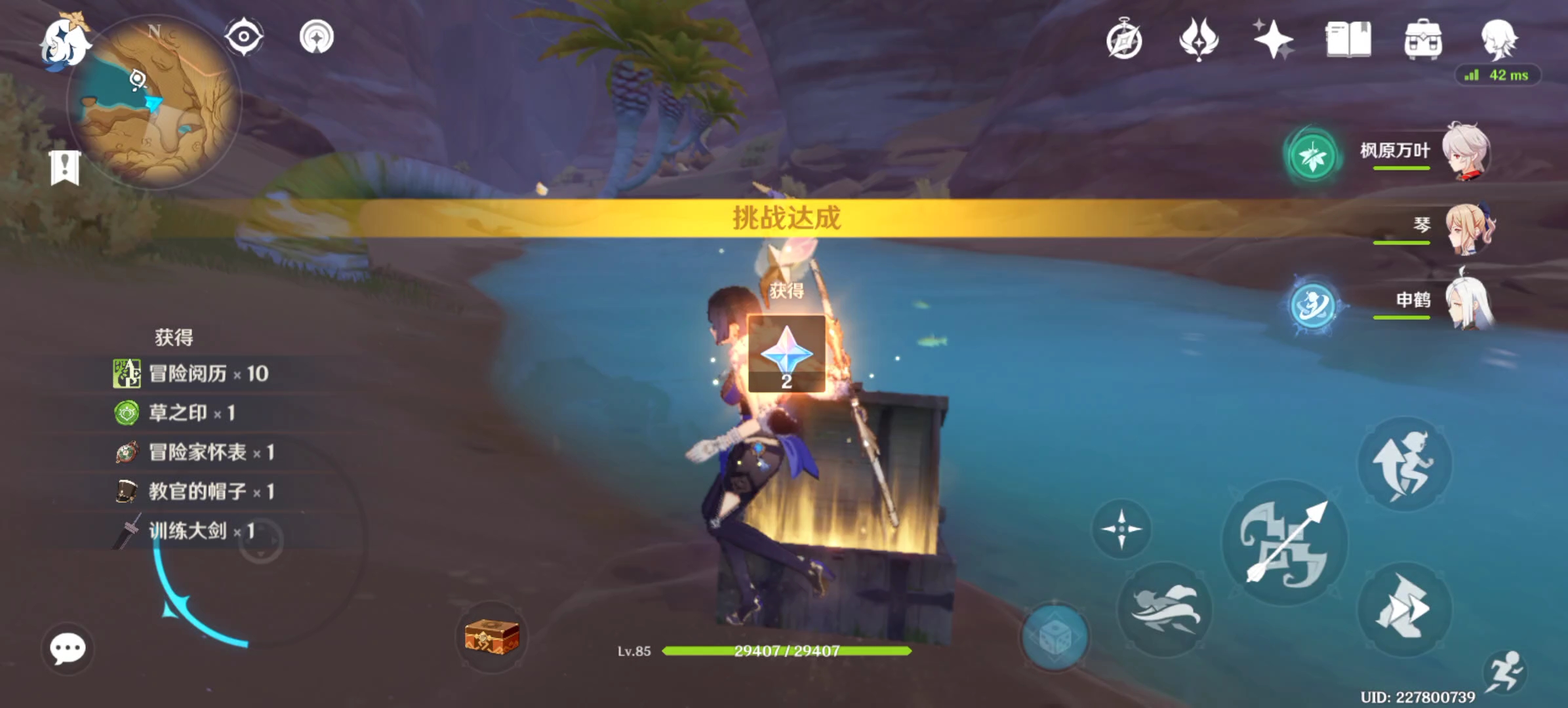 原神3.6聚香海岸三个宝箱_原神