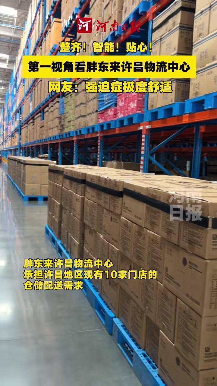 ...许昌地区现有10家门店的仓储配送需求,使用多点仓库管理系统(WMS)...