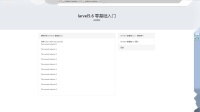 17 Laravel 第一次连接数据库 连接测试
