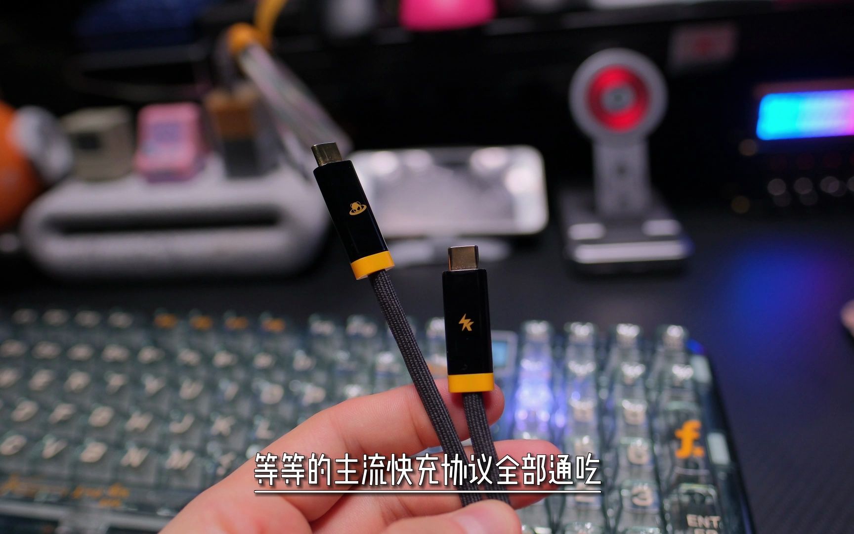 240W全功能数据线!传输数据 快充 显示器信号传输 全部通吃!#游戏...
