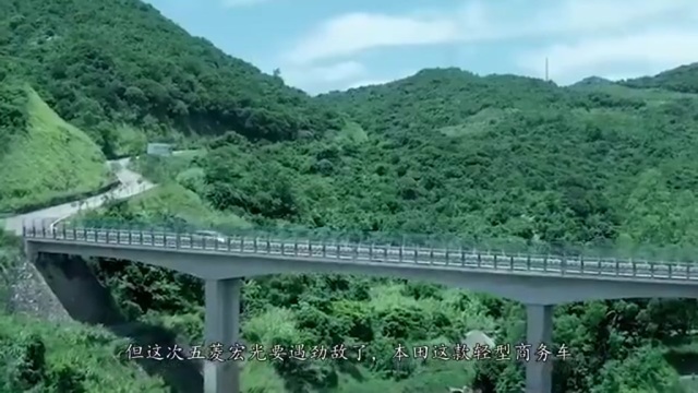 五菱宏光遇劲敌,本田这款商用车,装载空间大,起步价只要7万块