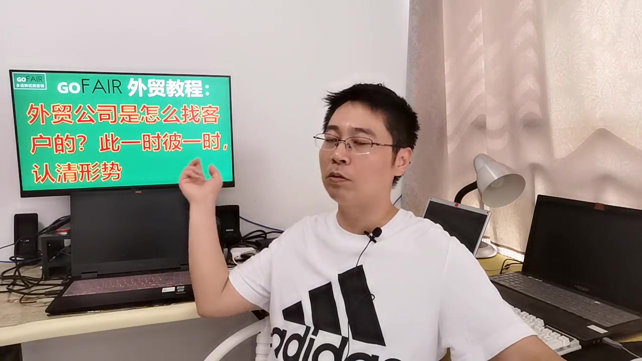 外贸公司是怎么找客户的?此一时彼一时,认清形势