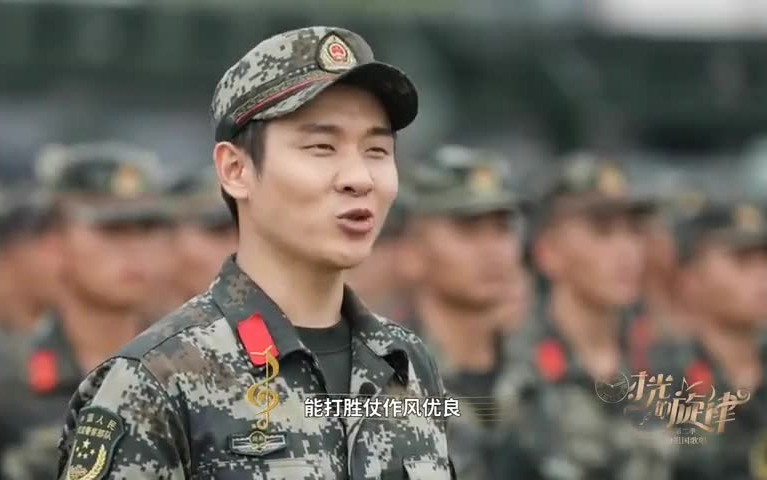 IS频道|听吧 新征程号角吹响《强军战歌》